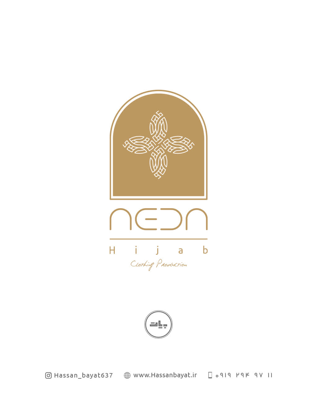 طراحی لوگوی مزون ندا حسن بیات ؛ طراح گرافیک